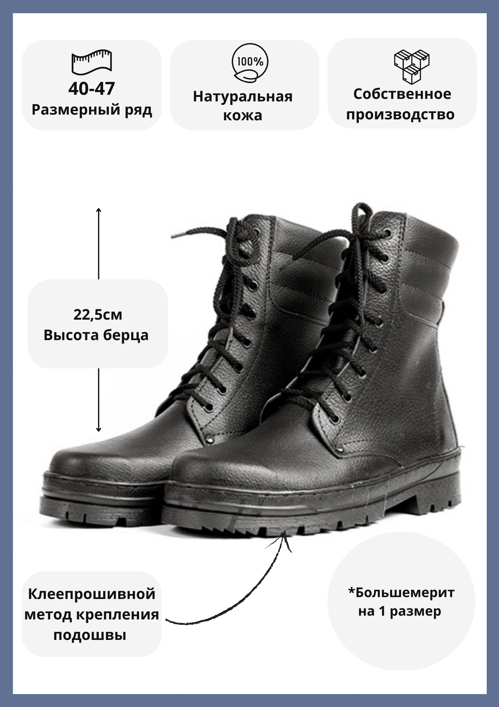 Ботинки мужские СО Комбат 1.9 черные 47 RU