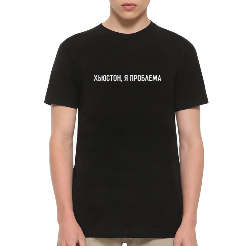 Футболка мужская Dream Shirts Хьюстон Я Проблема черная XL