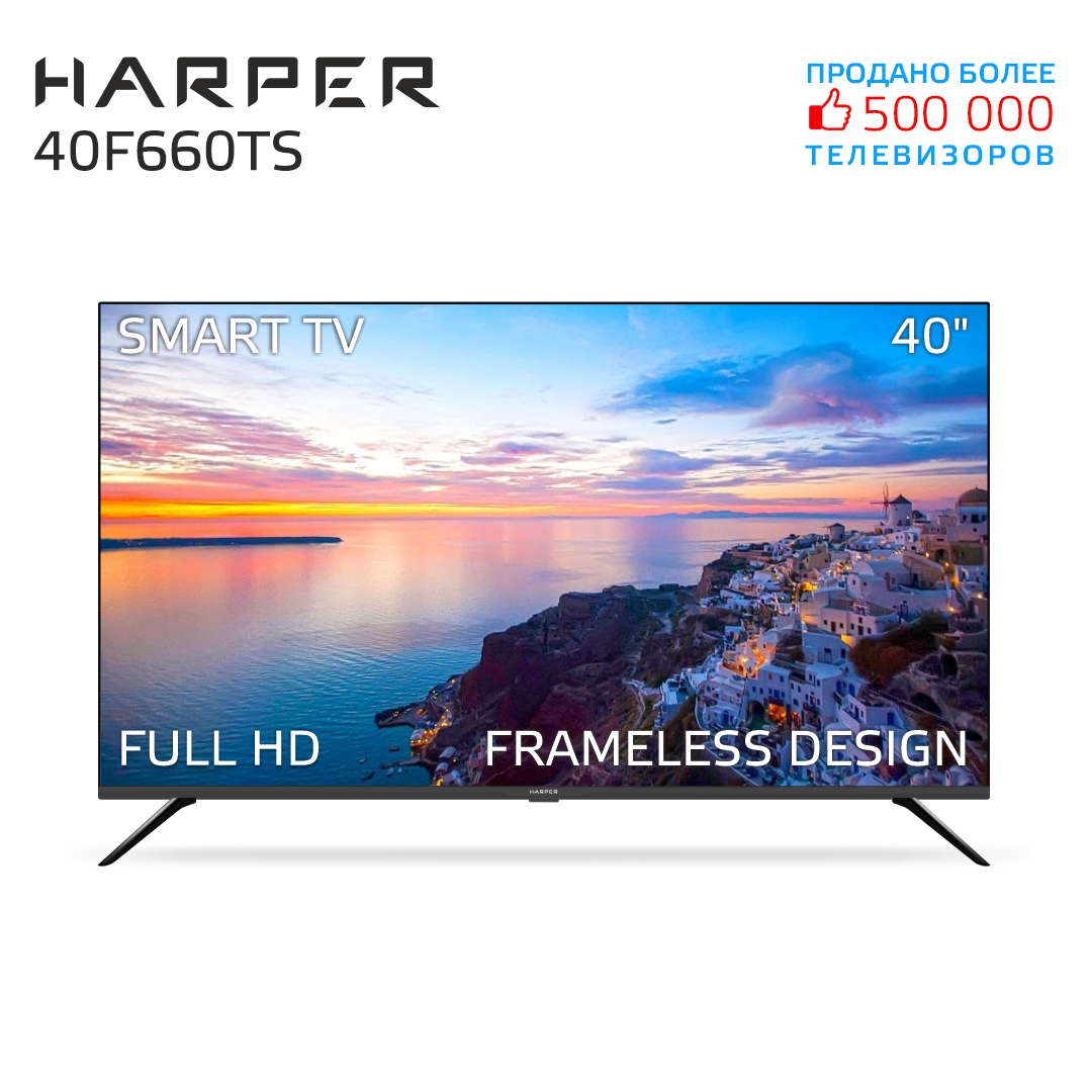 Телевизор Harper 40F660TS, 40"(102 см), FHD