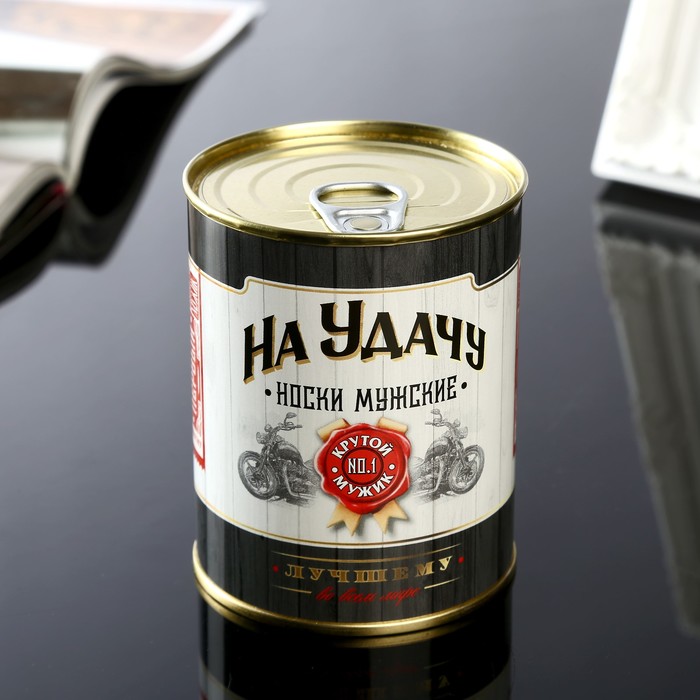 Подарочный набор носков На удачу, мужские, черные 27