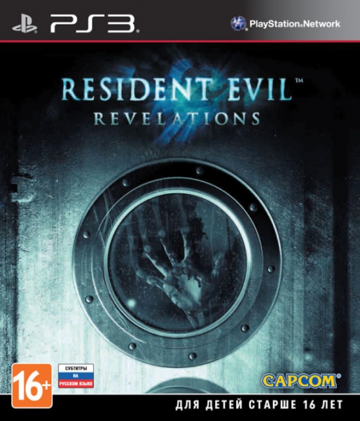 Игра Resident Evil Revelations для PlayStation 3