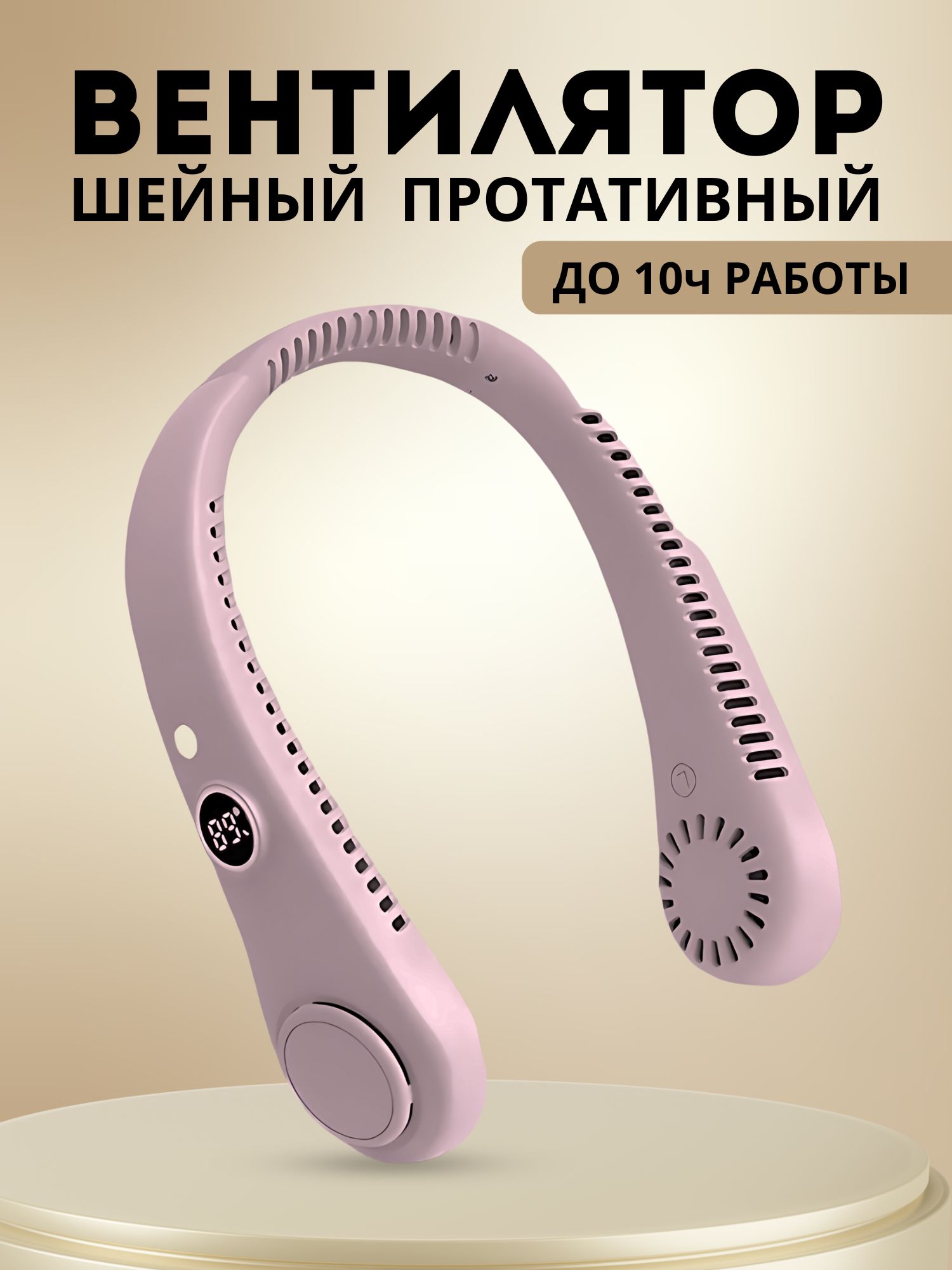 Вентилятор ручной NoBrand К1 розовый