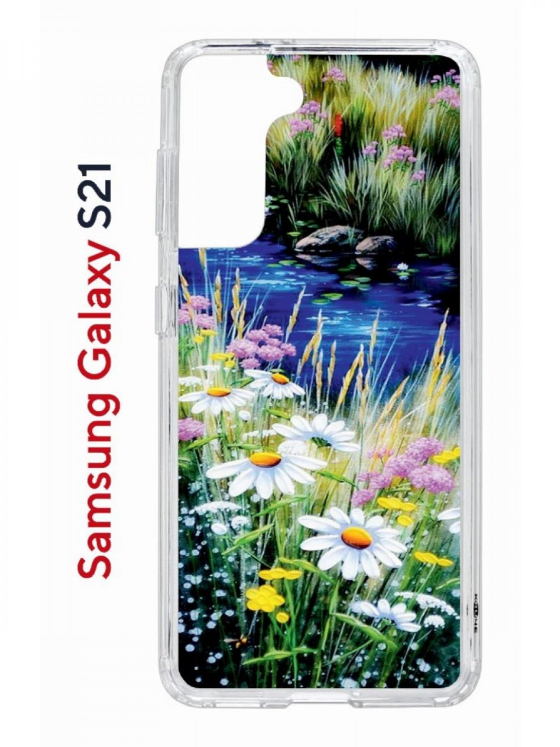 Чехол на Samsung S21 Kruche Print Ромашки у ручья,противоударный бампер,с защитой камеры