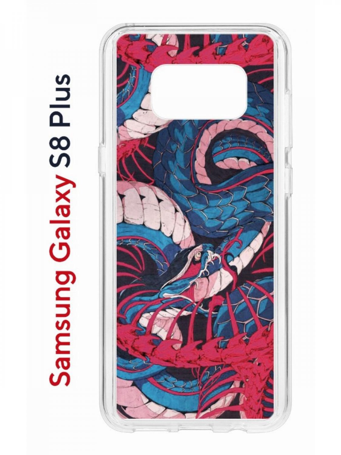 Чехол на Samsung Galaxy S8 Plus Kruche Print Японская змея,противоударный бампер с принтом
