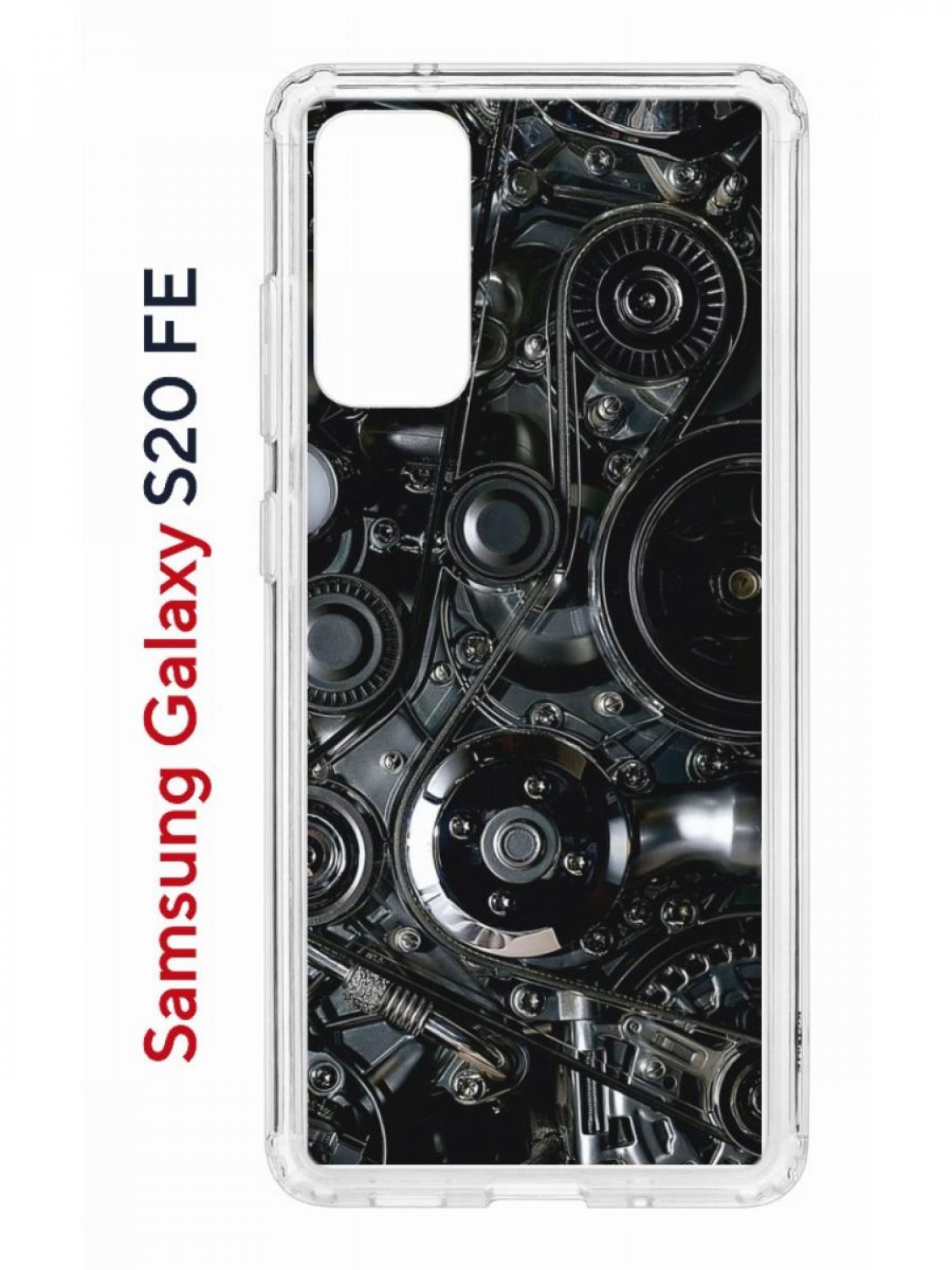 Чехол на Samsung S20 FE Kruche Print Двигатель,противоударный бампер,с защитой камеры