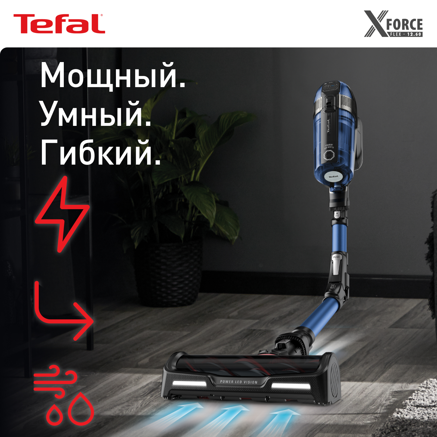 Вертикальный пылесос Tefal TY98C0WO синий, черный