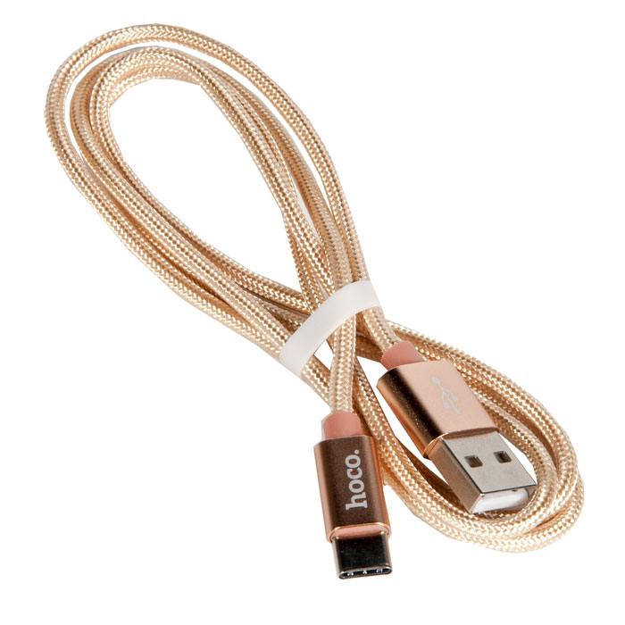 Кабель USB HOCO X2 knitted для Type-C, 3.0 A, длина 1.0 м, золотой