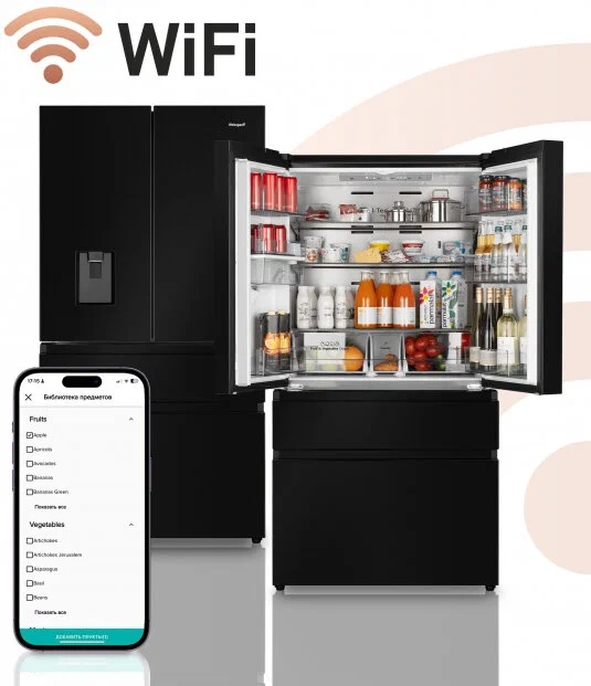 Холодильник Weissgauff WFD 587  черный