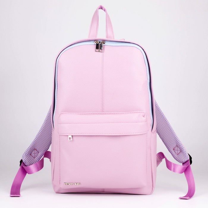 Рюкзак женский TEXTURA Р00010674, розовый, сиреневый