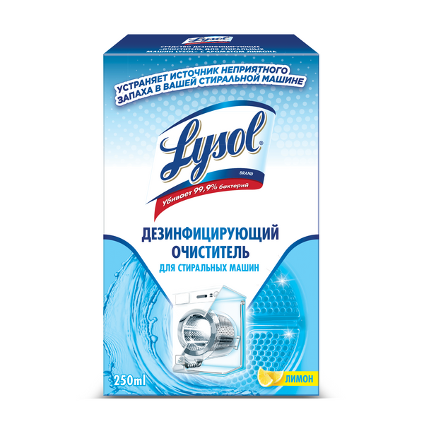 Очиститель для стиральных машин с ароматом лимона Lysol