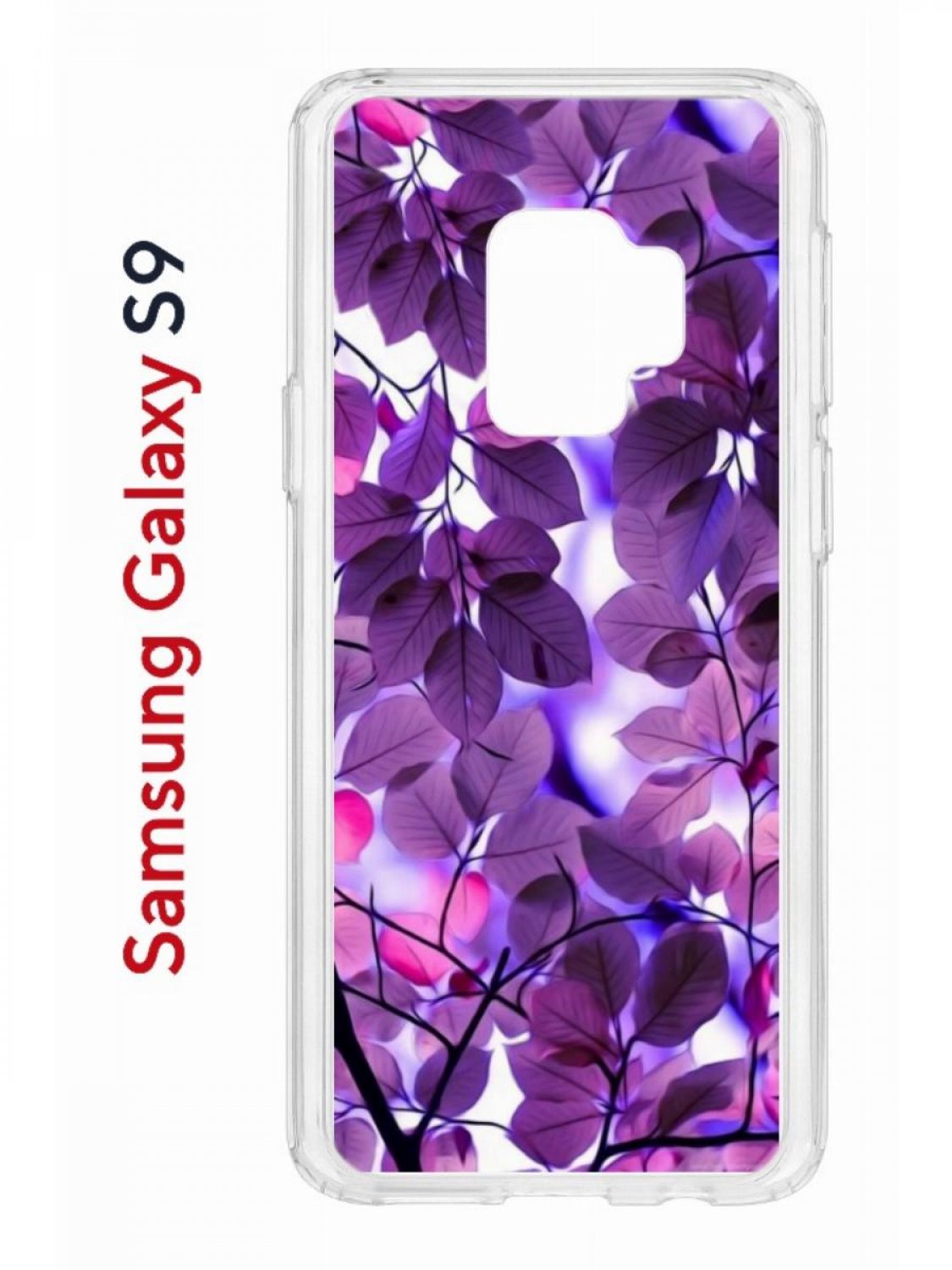Чехол на Samsung Galaxy S9 Kruche Print Purple leaves,противоударный бампер с принтом