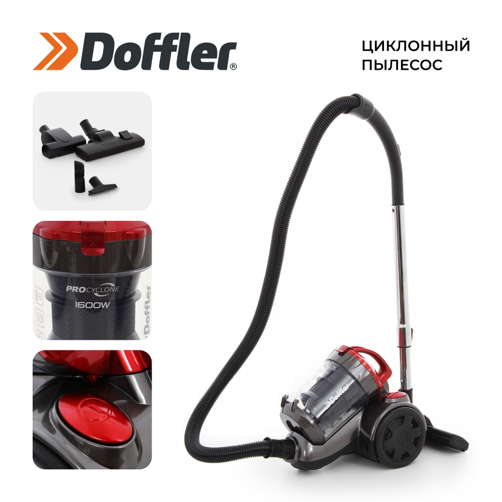 Бытовой пылесос Doffler VCC 1609 RB, бордовый, черный