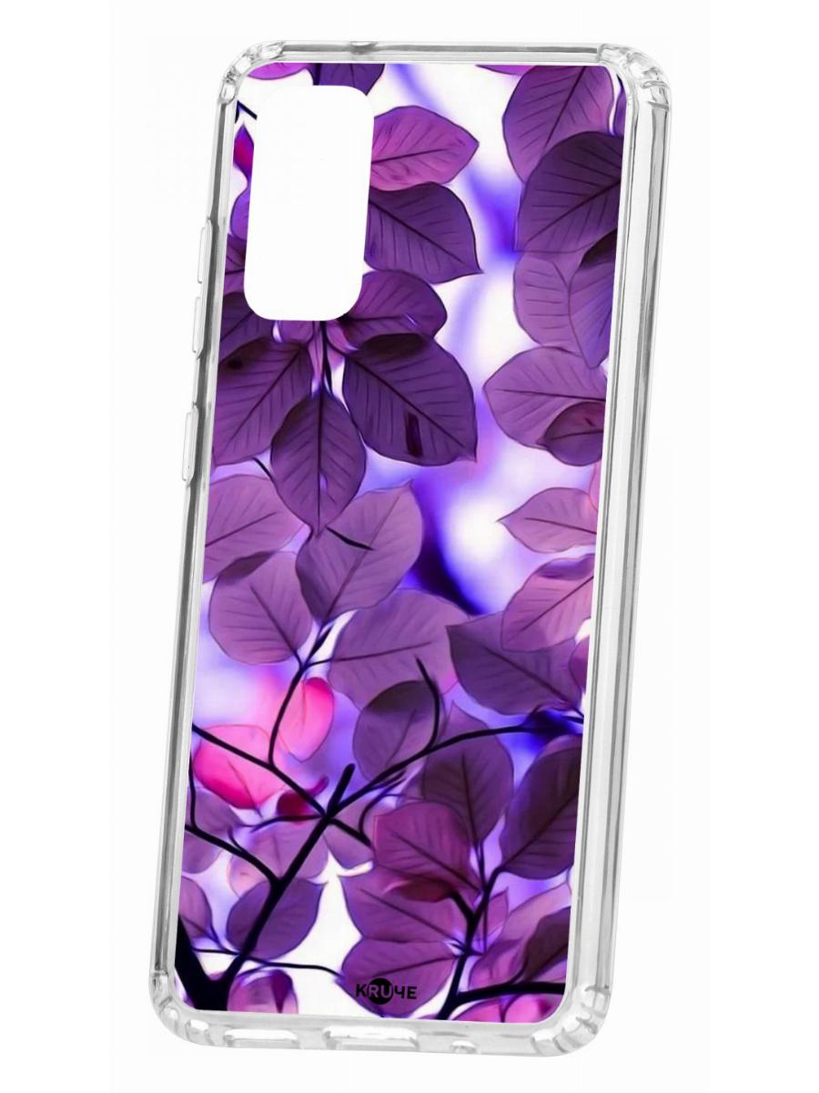 Чехол на Samsung S20 Kruche Print Purple leaves,противоударный бампер,с защитой камеры