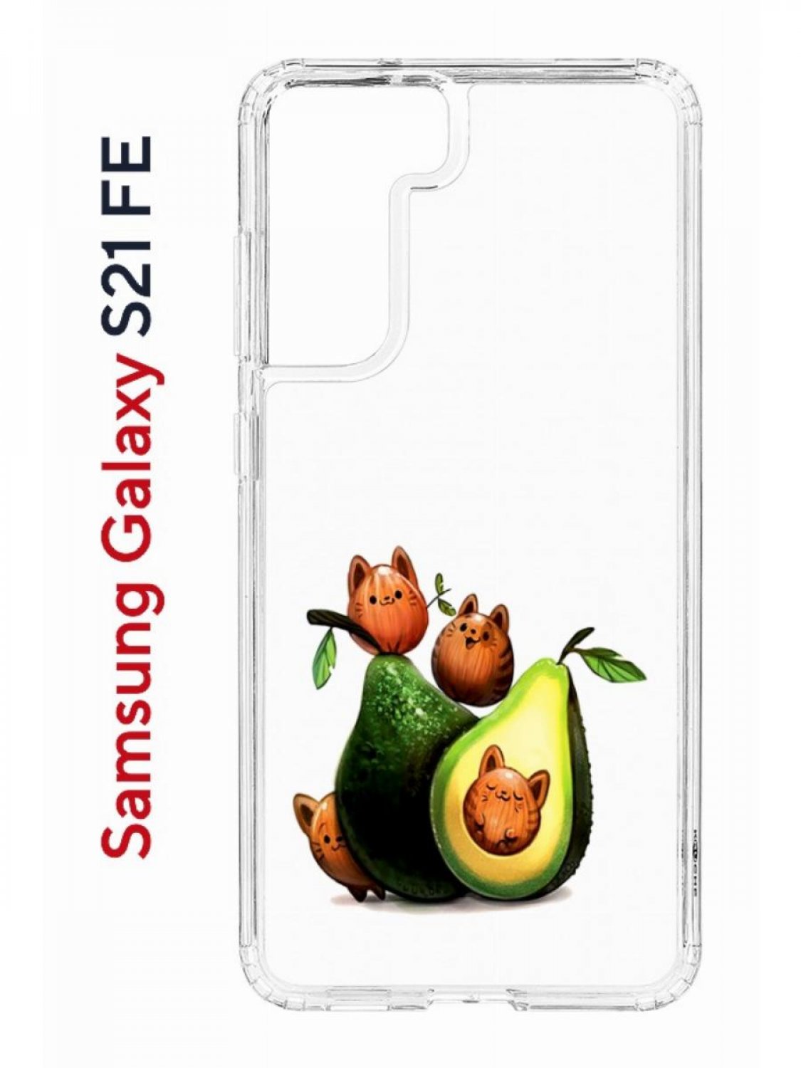 Чехол на Samsung S21 FE Kruche Print Авокотики,противоударный бампер,с защитой камеры