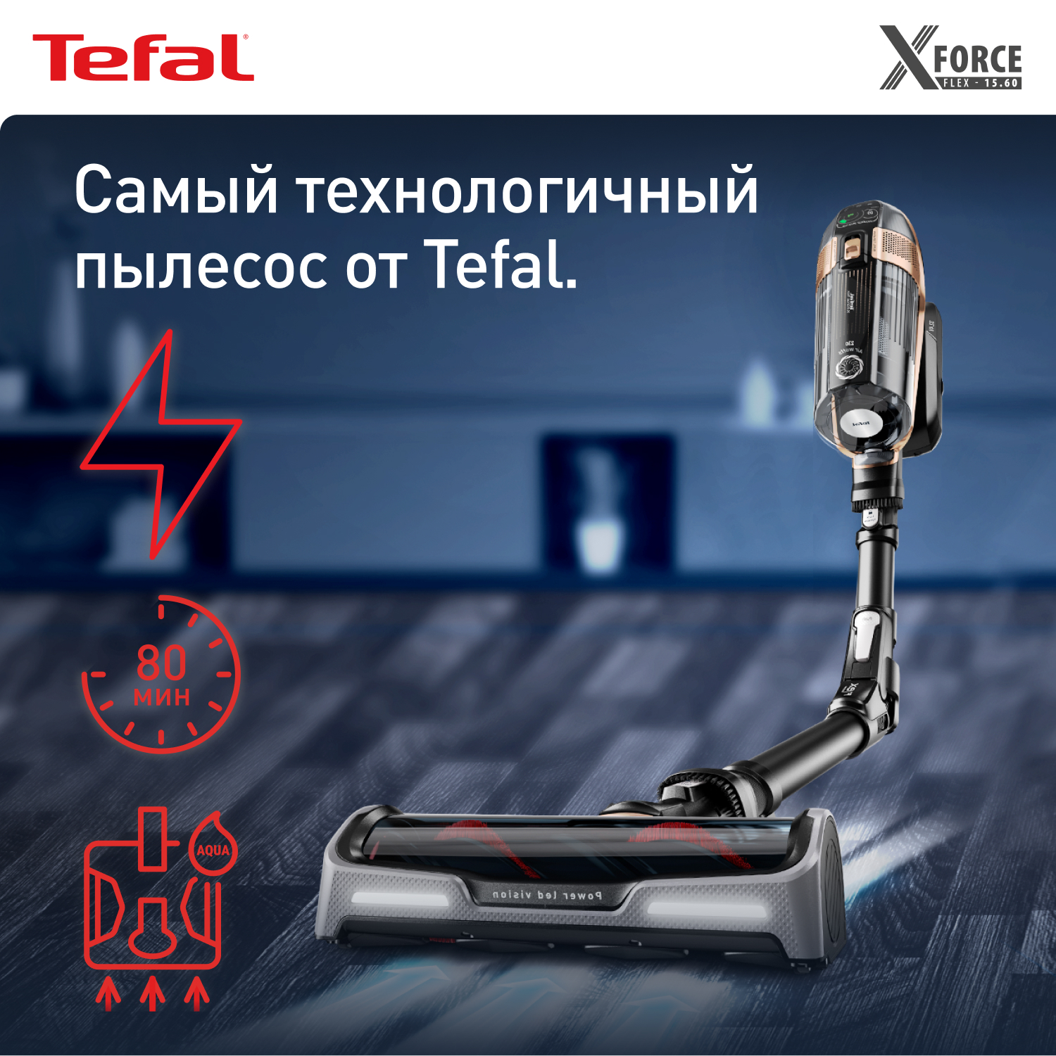 Пылесос Tefal TY99G1WO черный