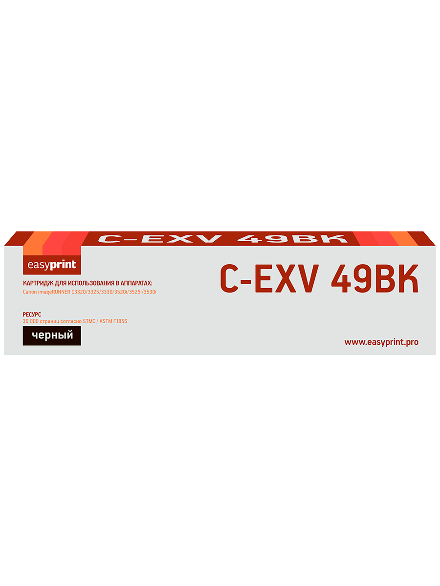 Лазерный картридж Easyprint LC-EXV49BK C-EXV49BK/8524B002 для принтеров Canon, Black