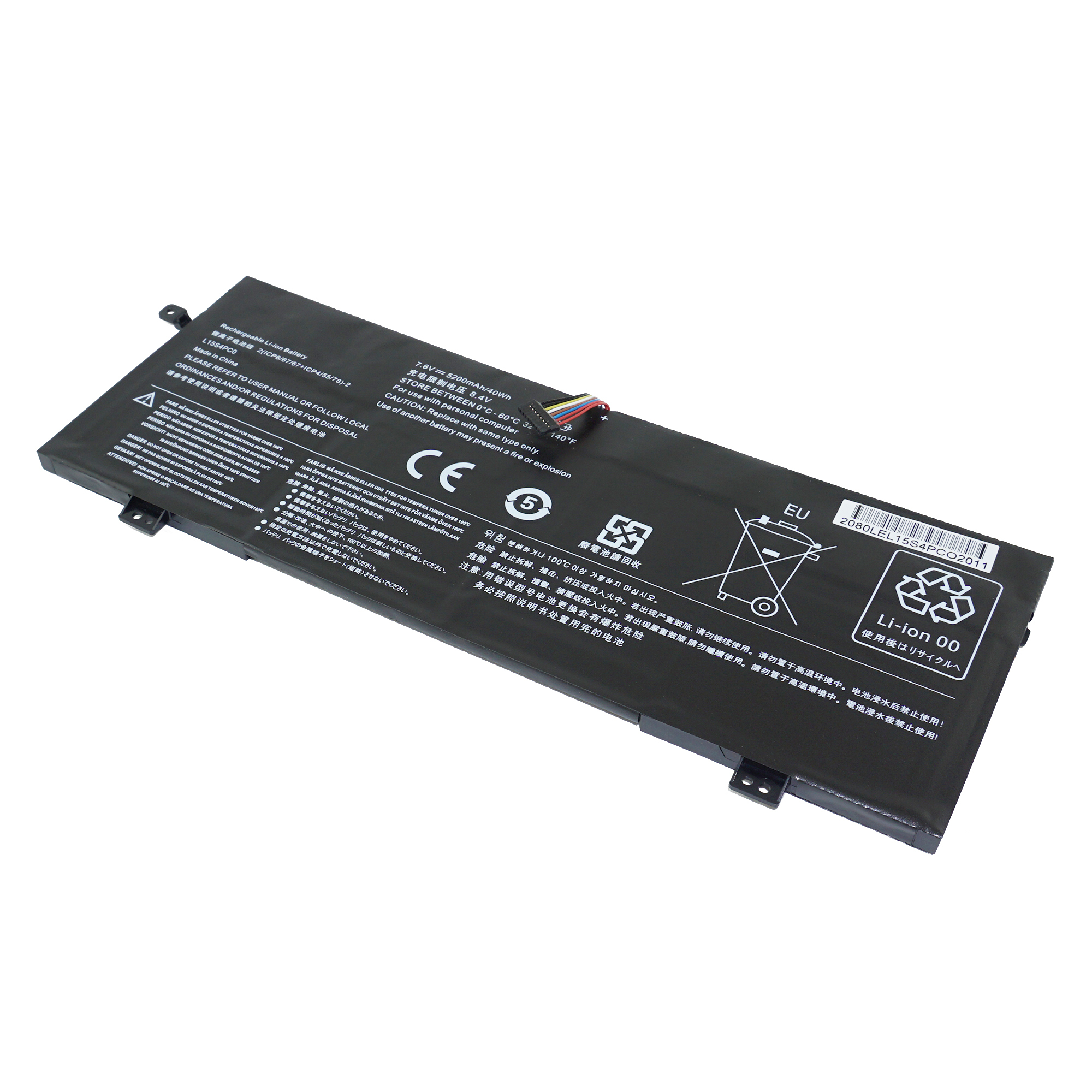 Аккумулятор Azerty L15S4PC0 для Lenovo IdeaPad 710S-13IKB/710S-13ISK L15L4PC0, L15M4PC0