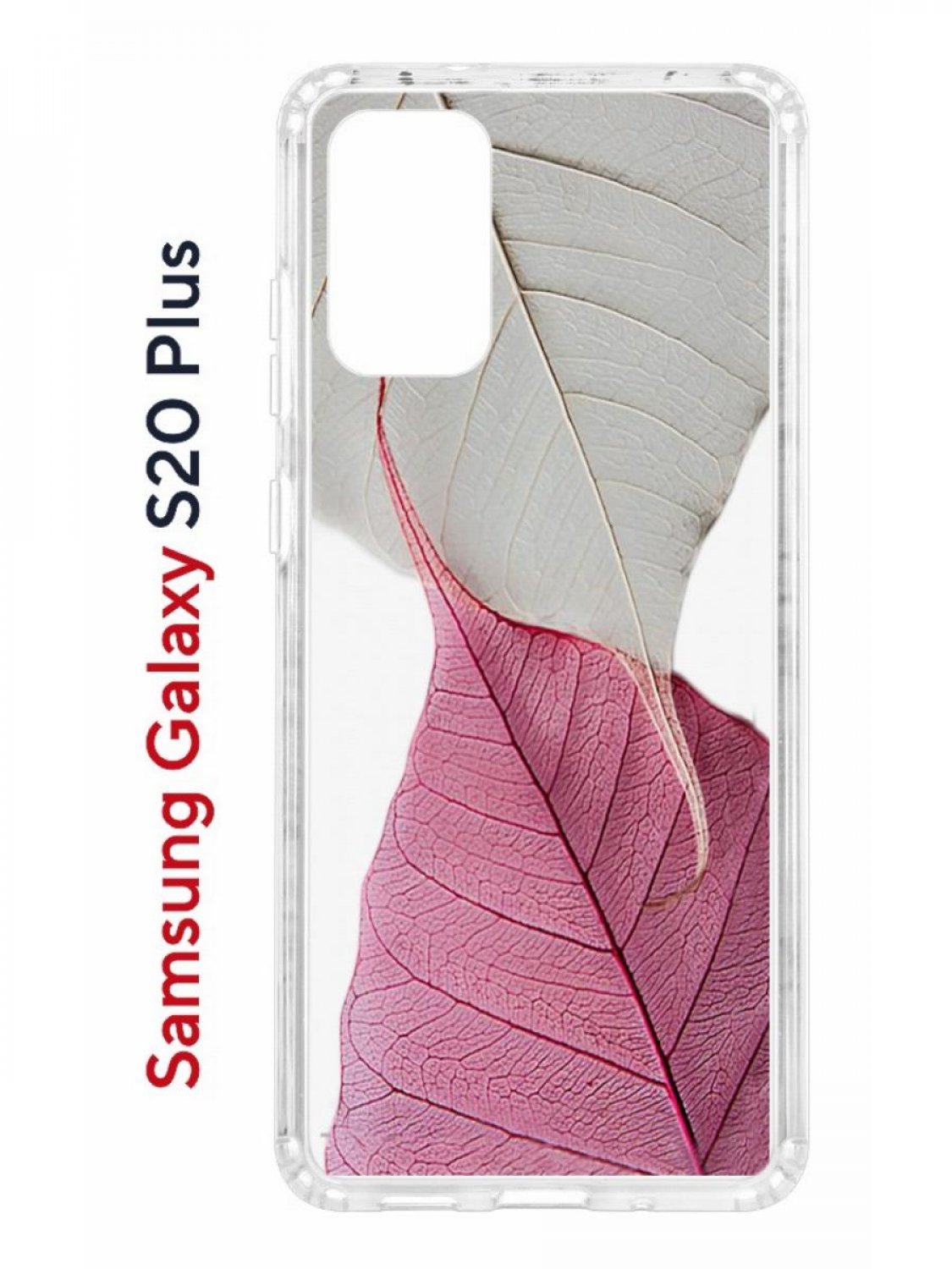 Чехол на Samsung S20 Plus Kruche Print Pink and white,противоударный бампер с принтом