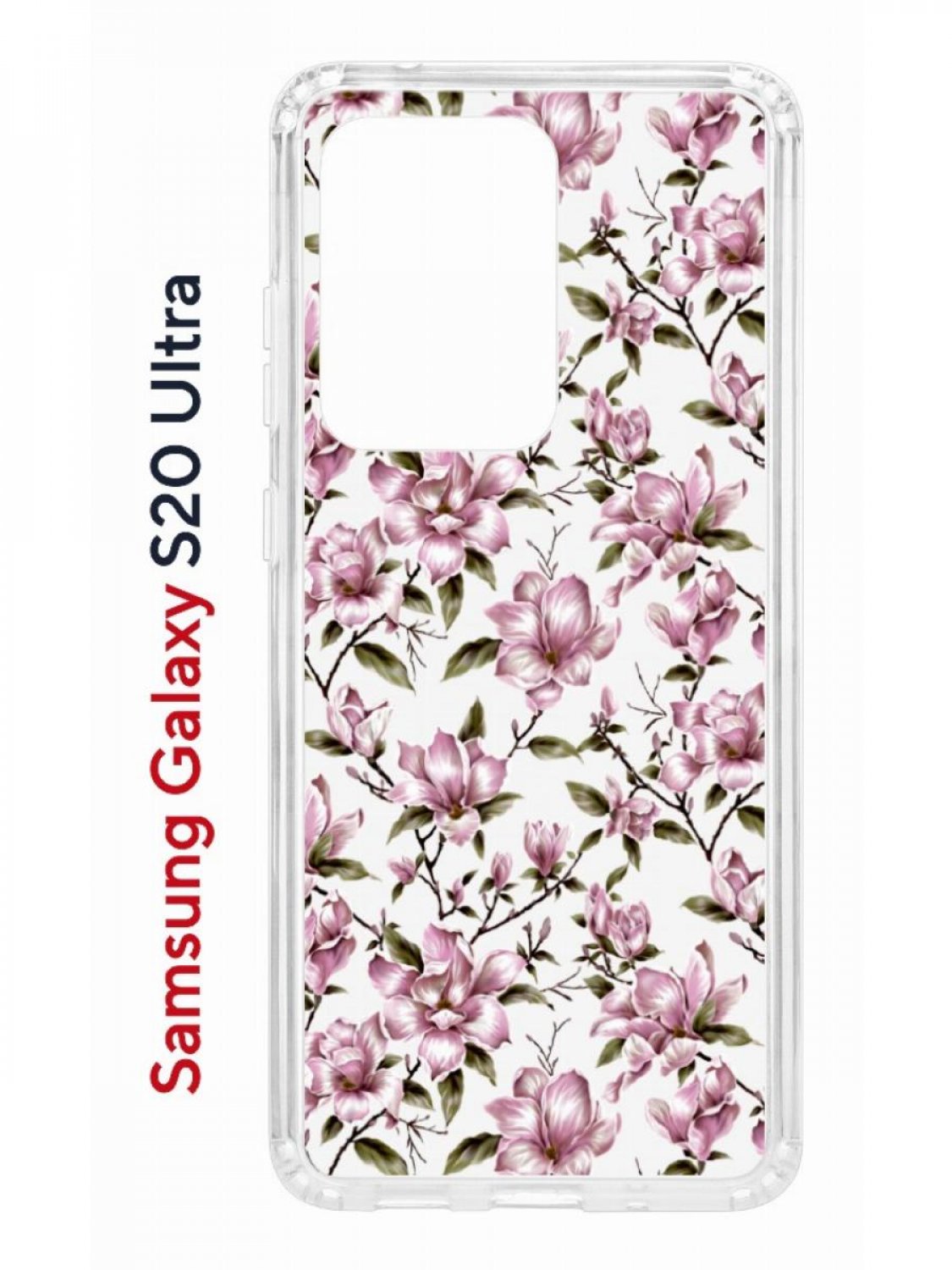 Чехол на Samsung Galaxy S20 Ultra Kruche Print Нежность,противоударный бампер с принтом