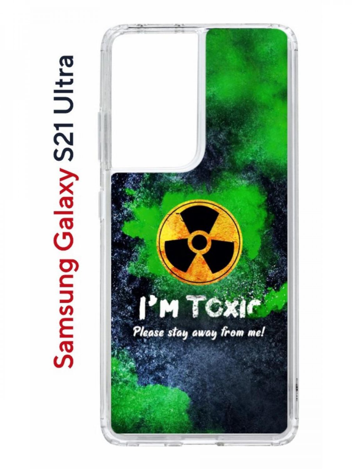 Чехол на Samsung Galaxy S21 Ultra Kruche Print Toxic,противоударный бампер с принтом