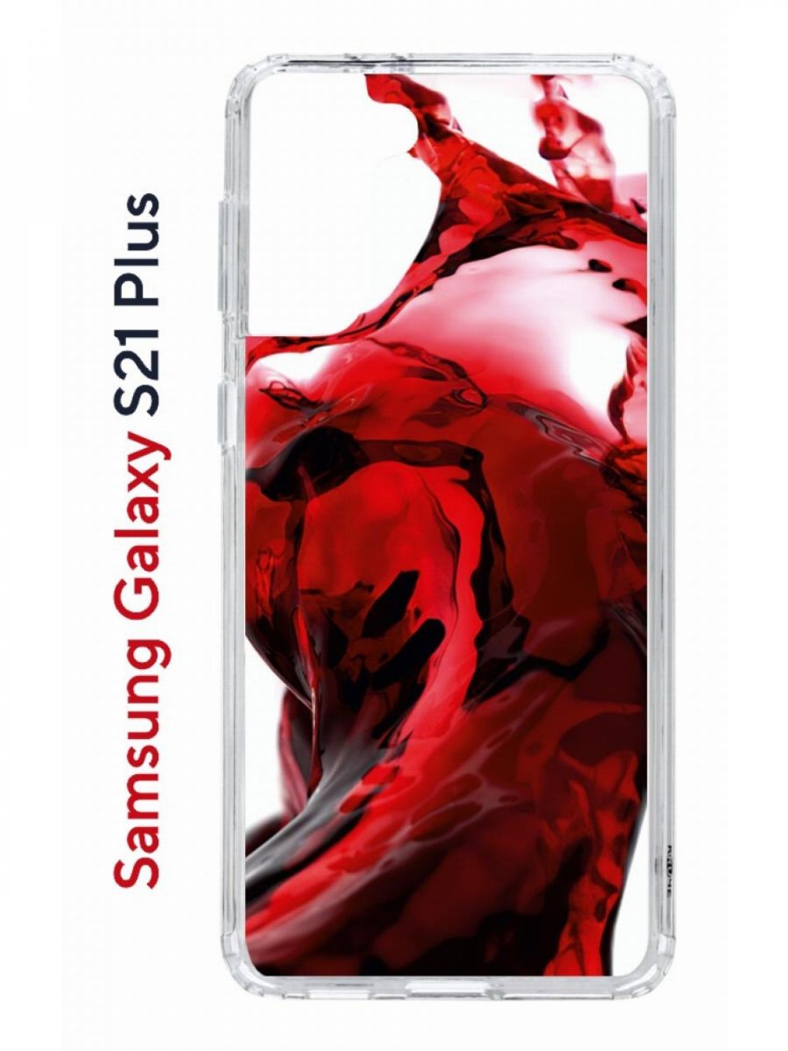 Чехол на Samsung Galaxy S21 Plus Kruche Print Вино,противоударный бампер с принтом