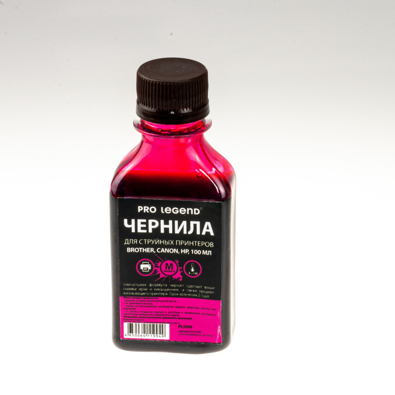 Чернила Pro Legend 100ml Magenta для струйных принтеров Brother, Canon, HP PL5506