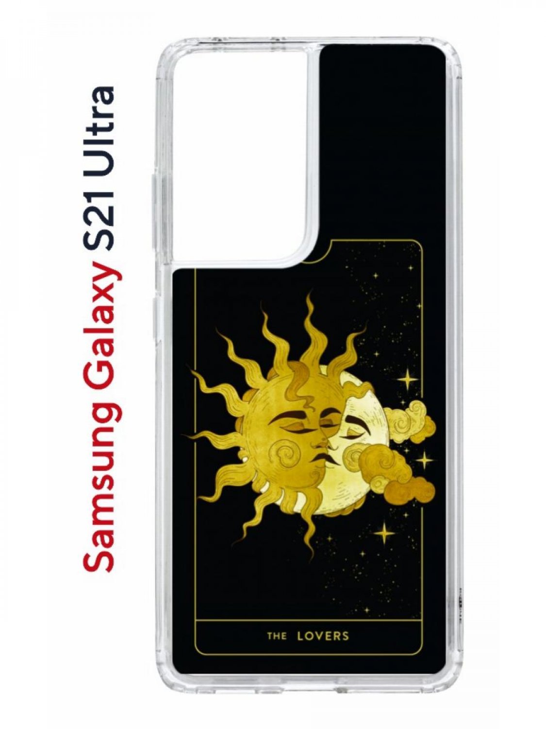Чехол на Samsung S21 Ultra Kruche Print Tarot Lovers,противоударный бампер с принтом