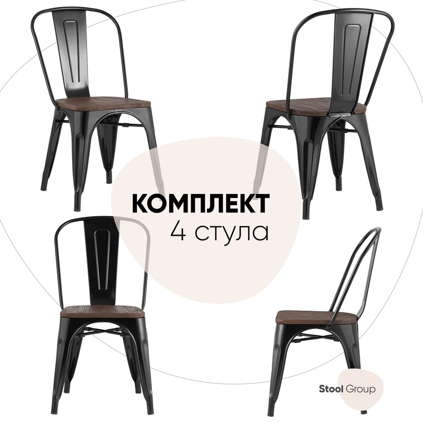 Стул для кухни обеденный Stool Group TOLIX WOOD черный глянцевый комплект 4 стула