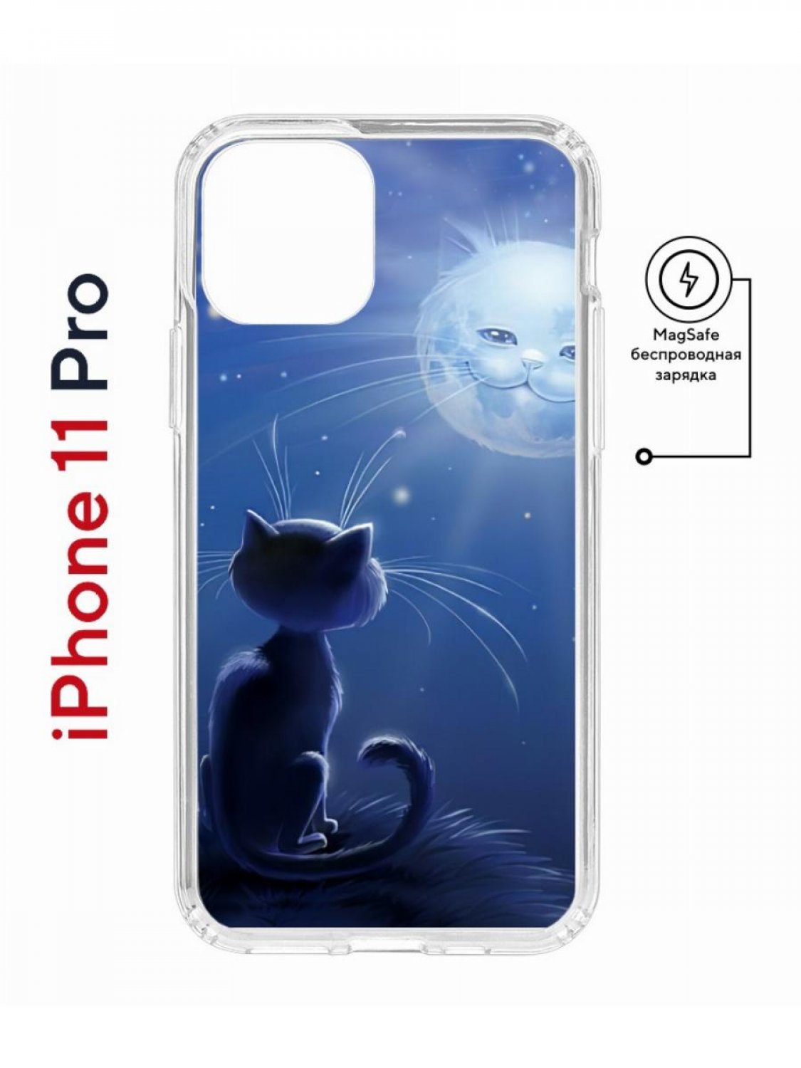 Чехол на iPhone 11 Pro MagSafe с принтом Kruche Print Лунный кот противоударный с магнитом