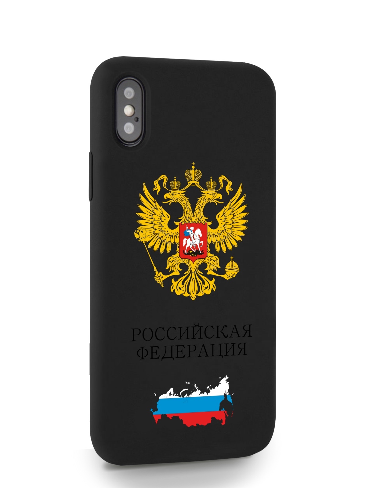 Черный SignumCase для iPhone X/XS Герб России черный