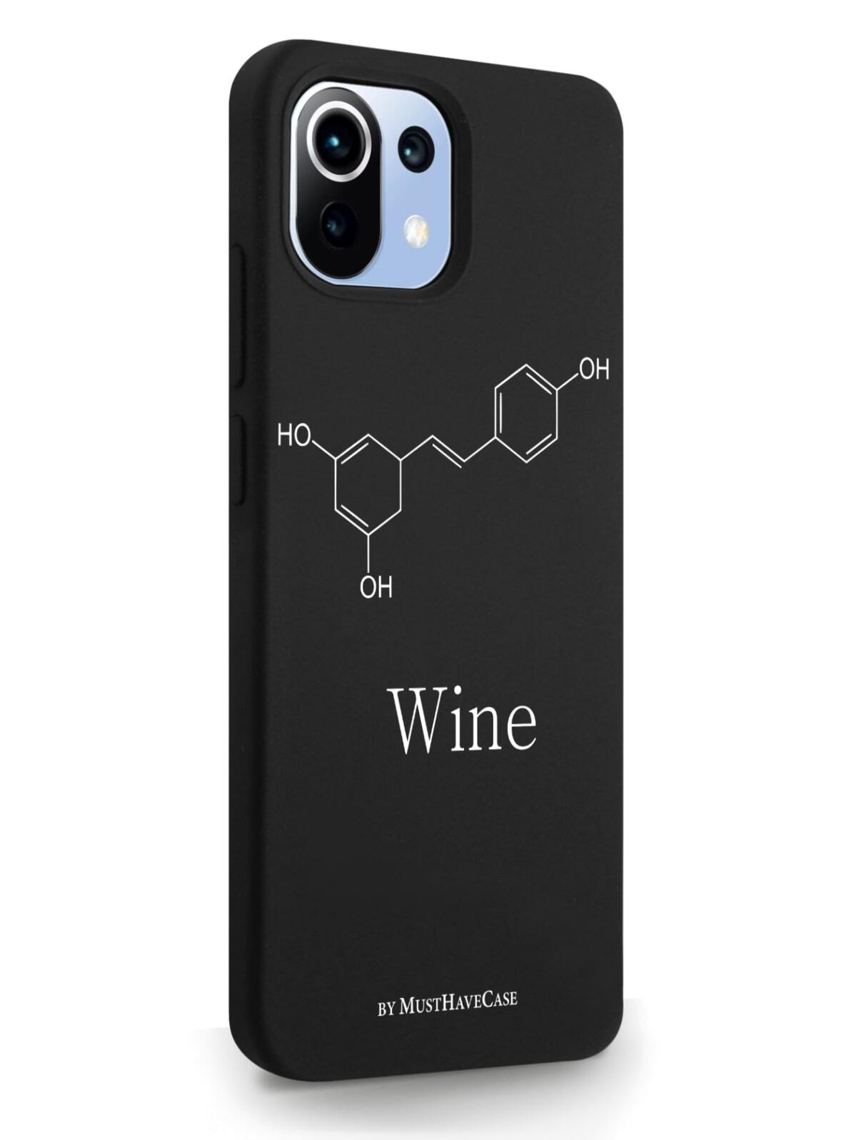 Чехол MustHaveCase для Xiaomi Mi 11 Lite Молекула вина черный