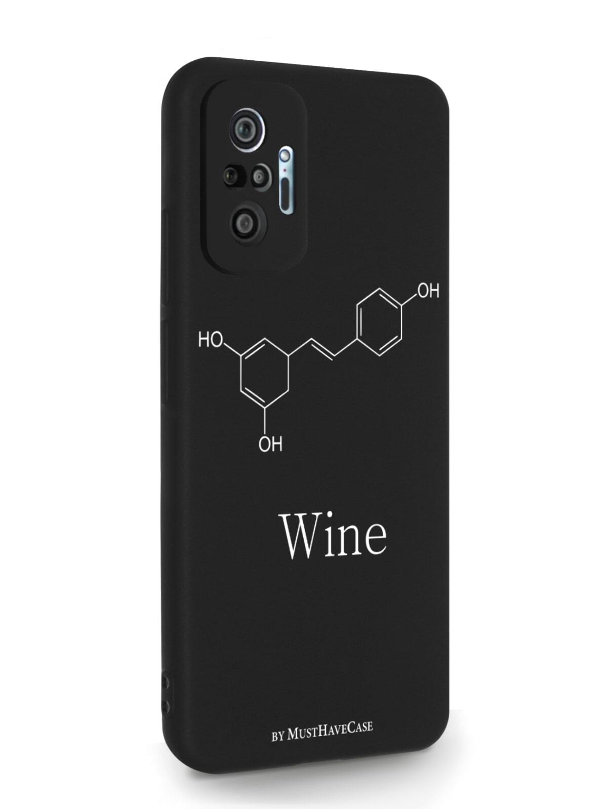 Чехол MustHaveCase для Xiaomi Redmi Note 10 Pro Молекула вина черный