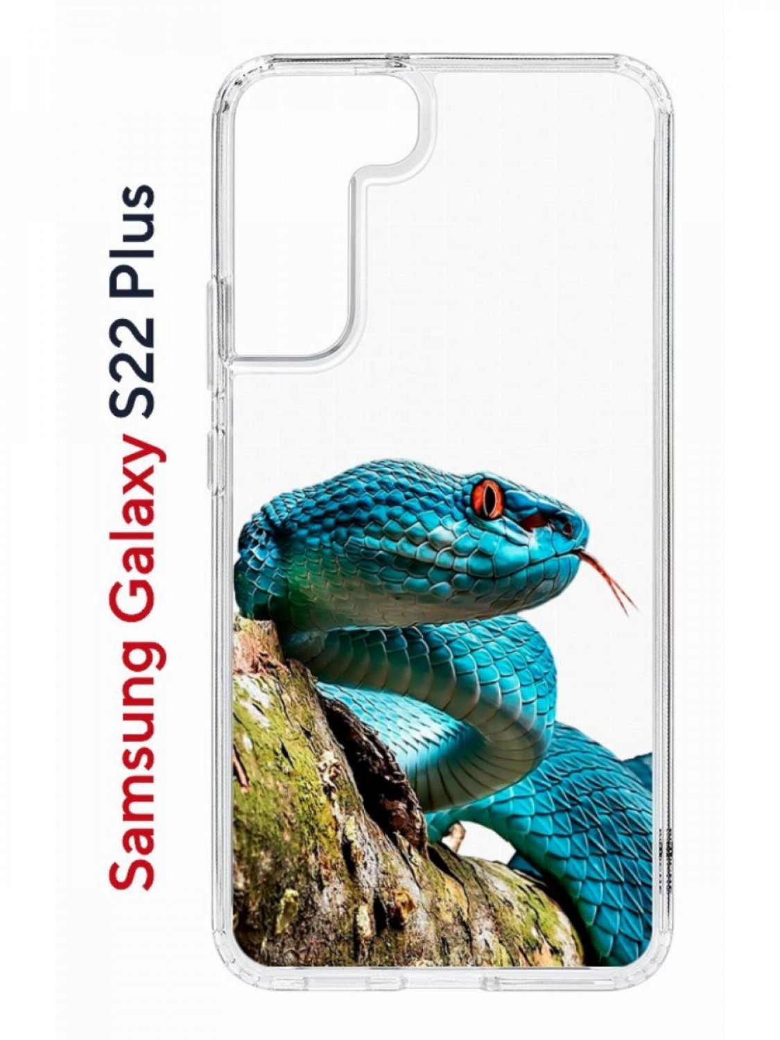 Чехол на Samsung Galaxy S22 Plus Kruche Print Змея,противоударный бампер,с защитой камеры