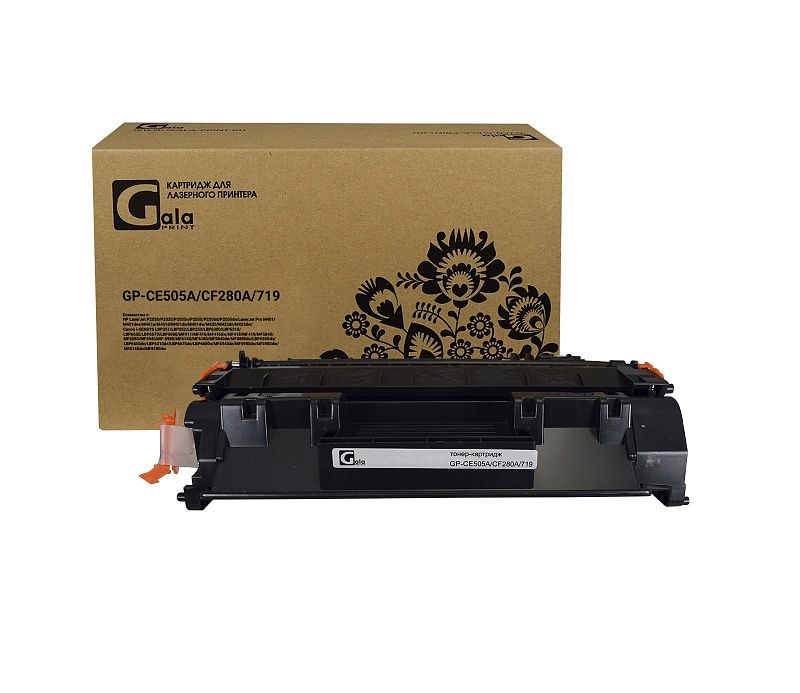 Картридж GalaPrint GP-CE505A/CF280A/719 для лазерного принтера HP/Canon, черный