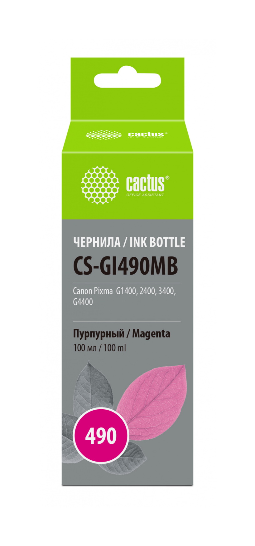 Чернила для струйного принтера Cactus CS-GI490MB, пурпурный, совместимый