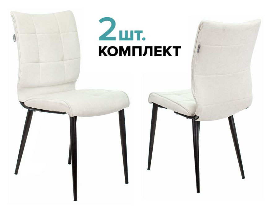 Комплект стульев 2 шт. Бюрократ KF-4_2, черный/молочный