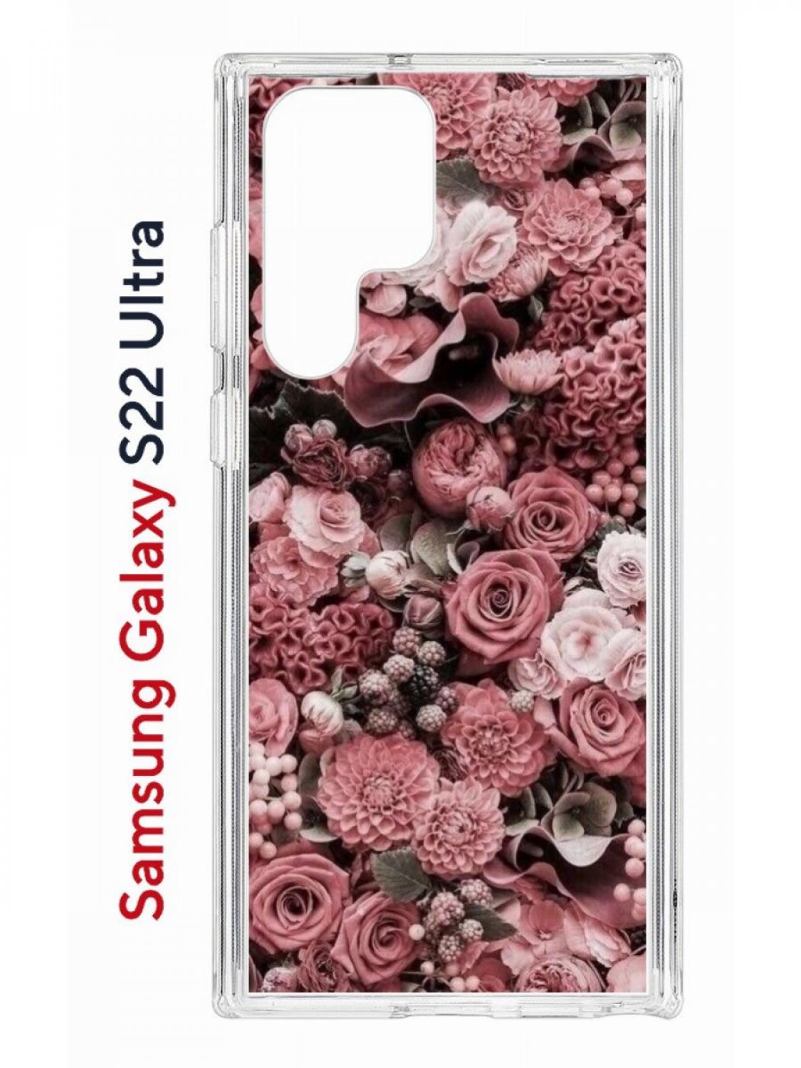 Чехол на Samsung Galaxy S22 Ultra Kruche Print Цветы,противоударный бампер с принтом