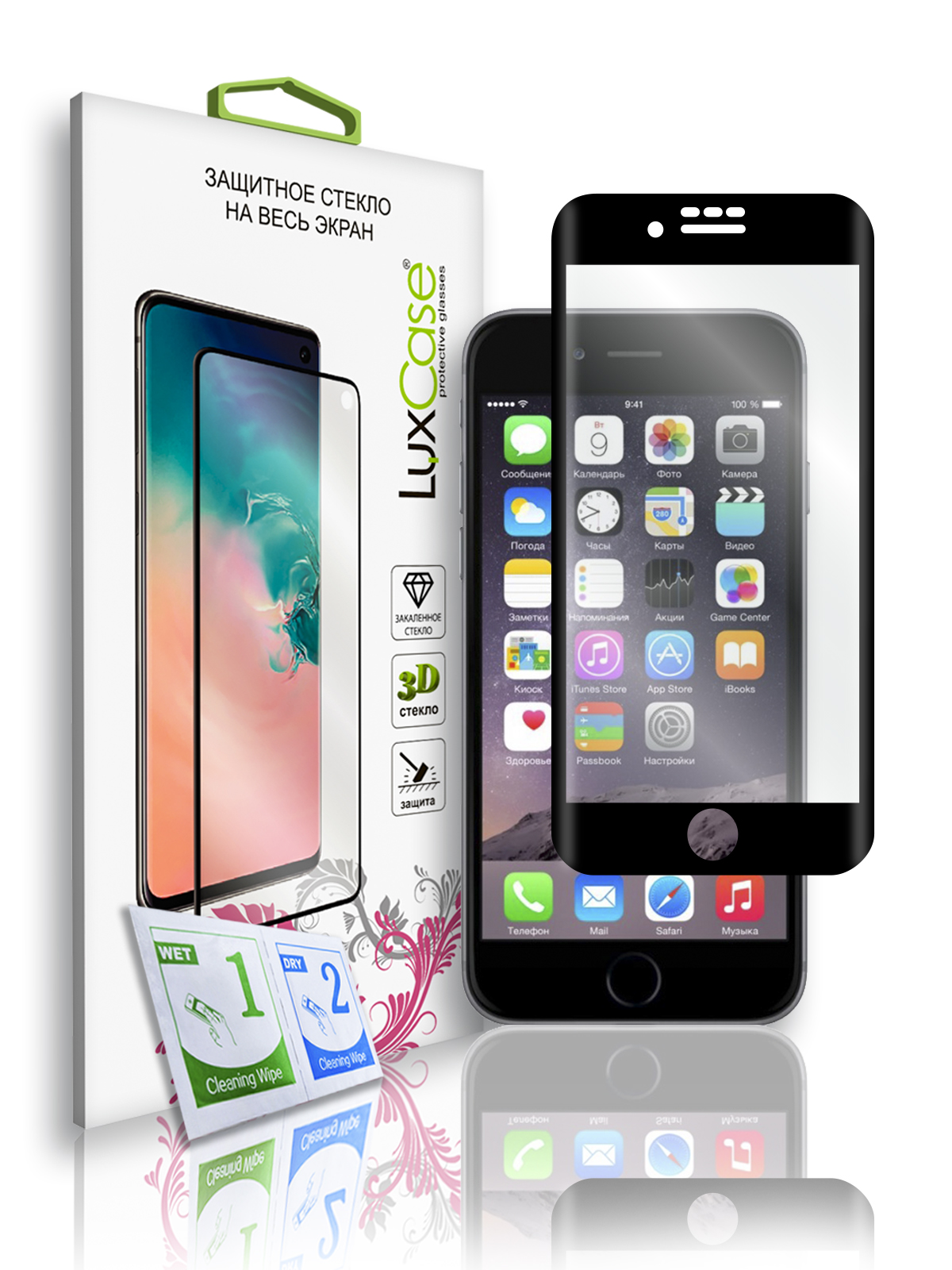 Защитное стекло 3D FG ре LuxCase для Apple iPhone 7/8 Plus 5,5"/83005