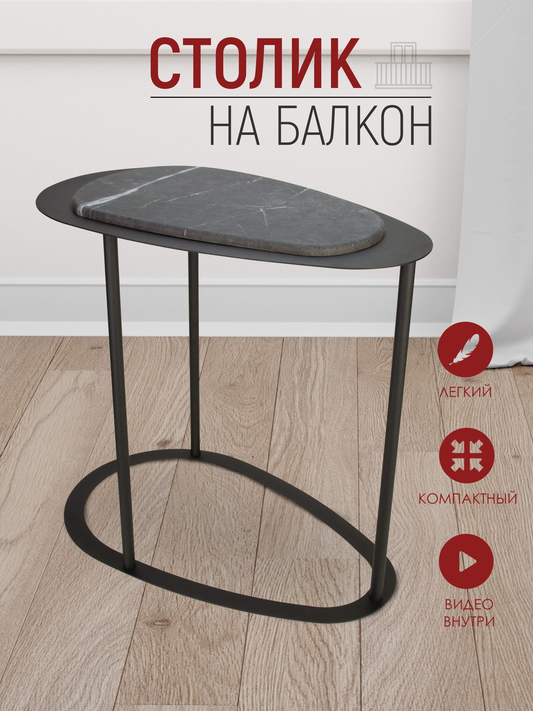 Журнальный столик Callisto mobili М024.0А59 Торос черный