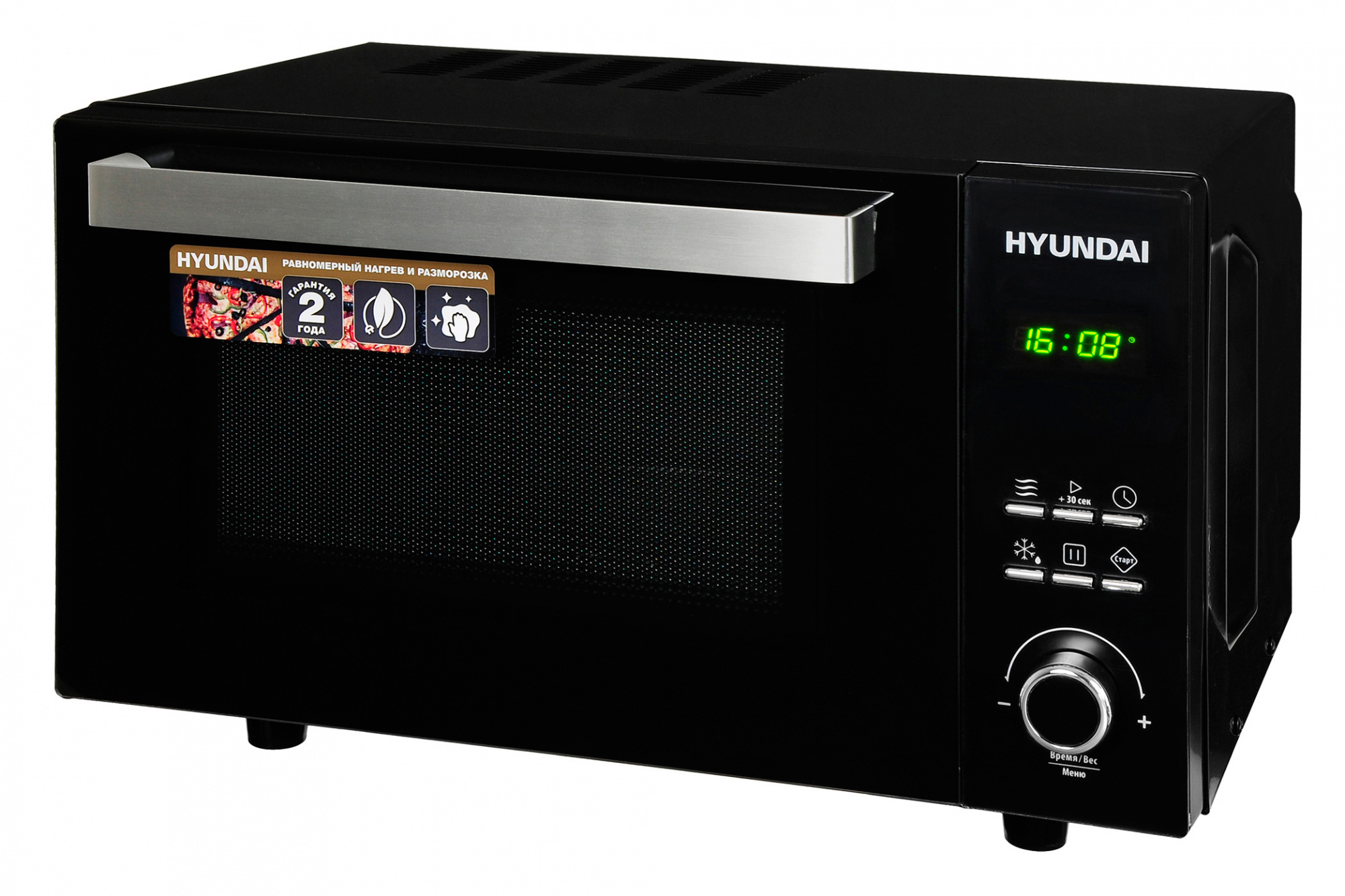 Микроволновая печь соло Hyundai HYM-D2073