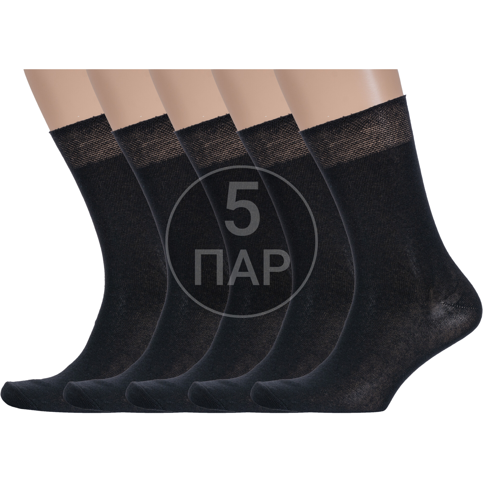 Комплект носков мужских Борисоглебский трикотаж 5-4С591 черных 25