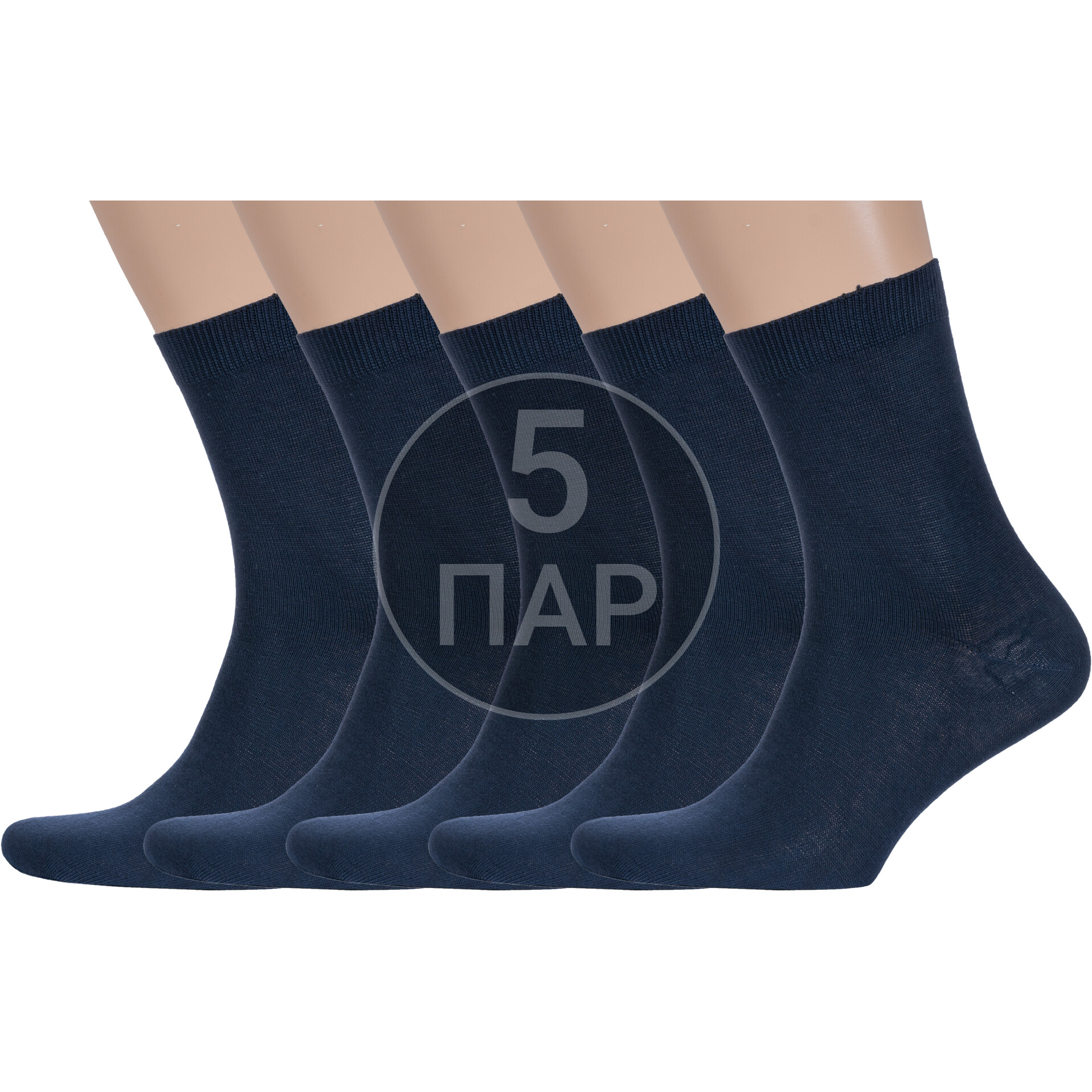 Комплект носков мужских Борисоглебский трикотаж 5-4С59 синих 31