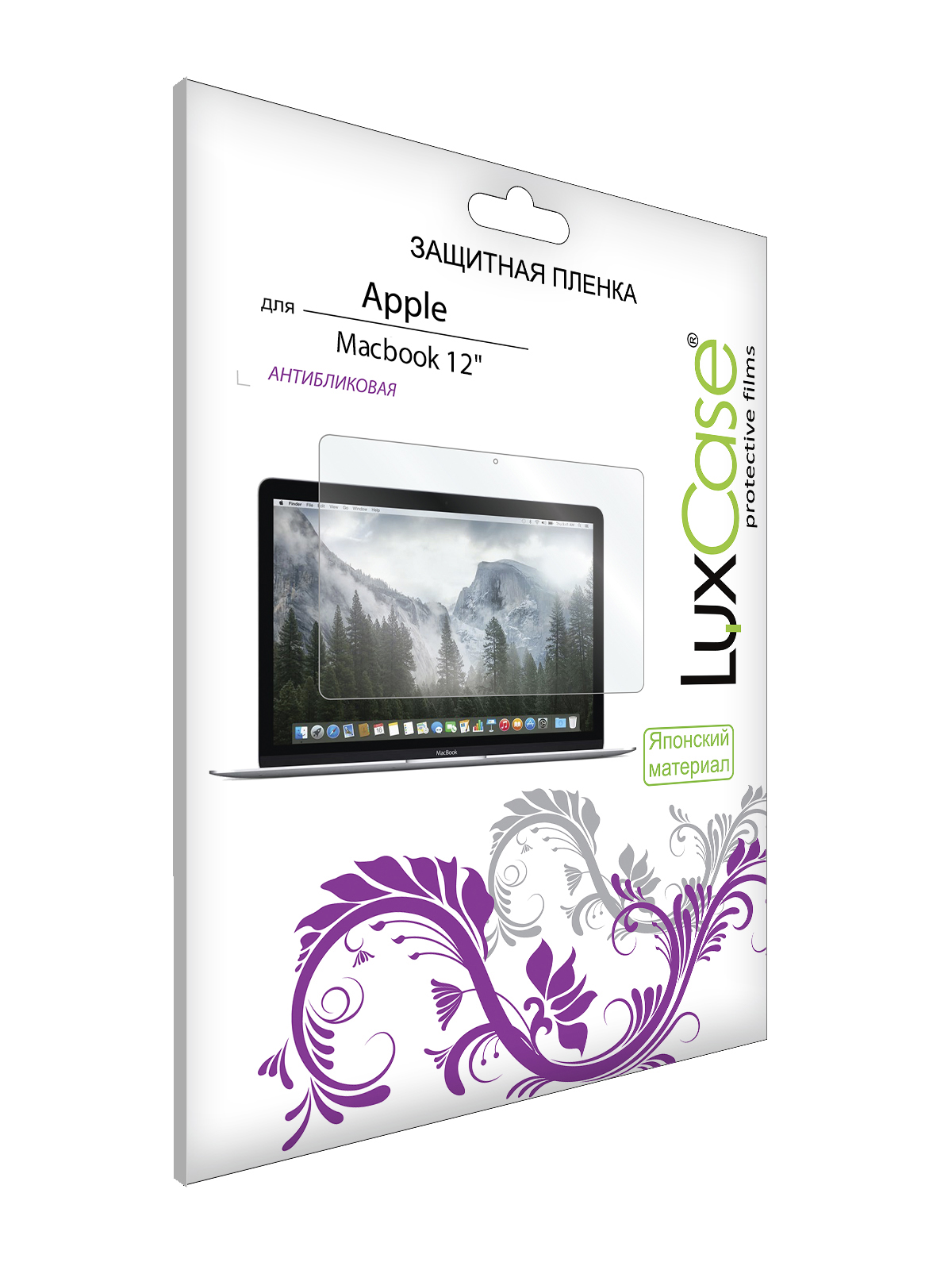 Защитная пленка LuxCase  для Apple Macbook 12" / Антиблик 280х196 мм / 81216