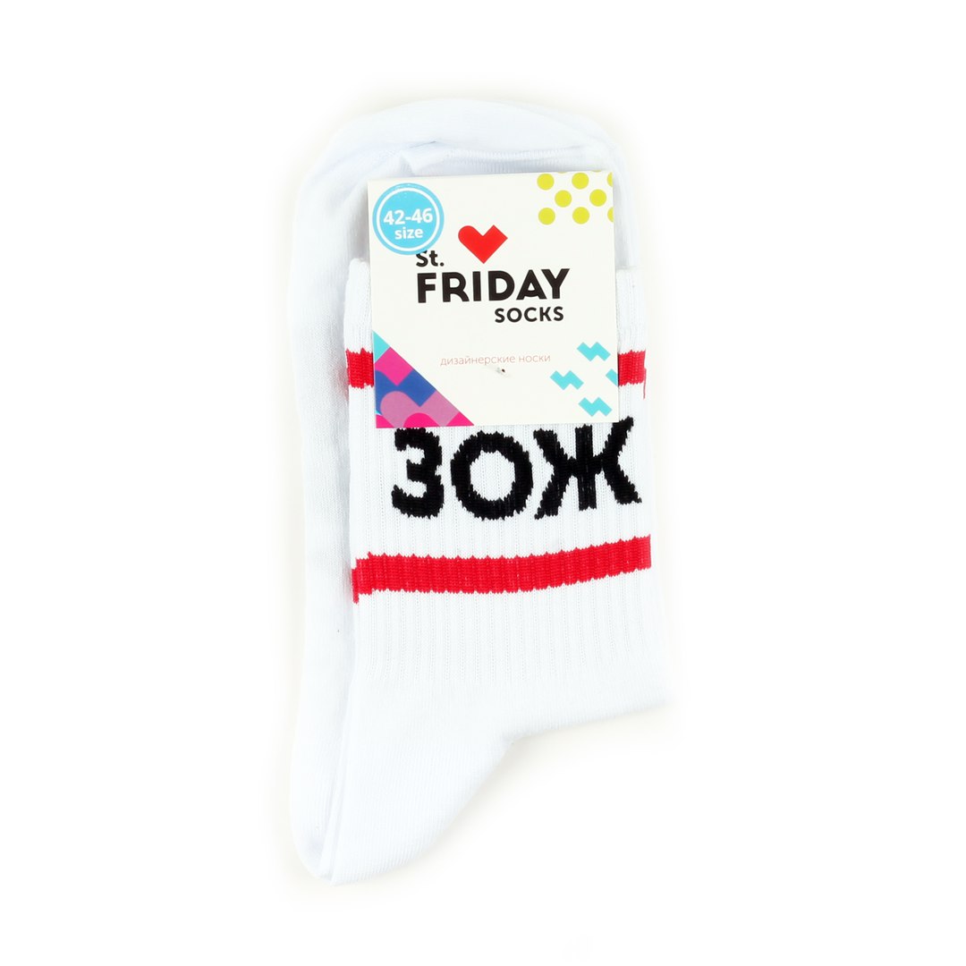 Носки St. Friday Socks ЗОЖ разноцветные 38-41