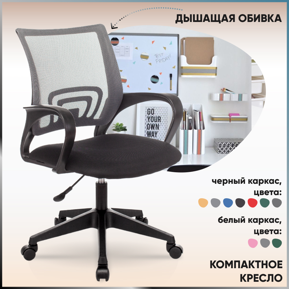 Кресло оператора Topchairs ST-Basic темно-серый, крестовина пластик