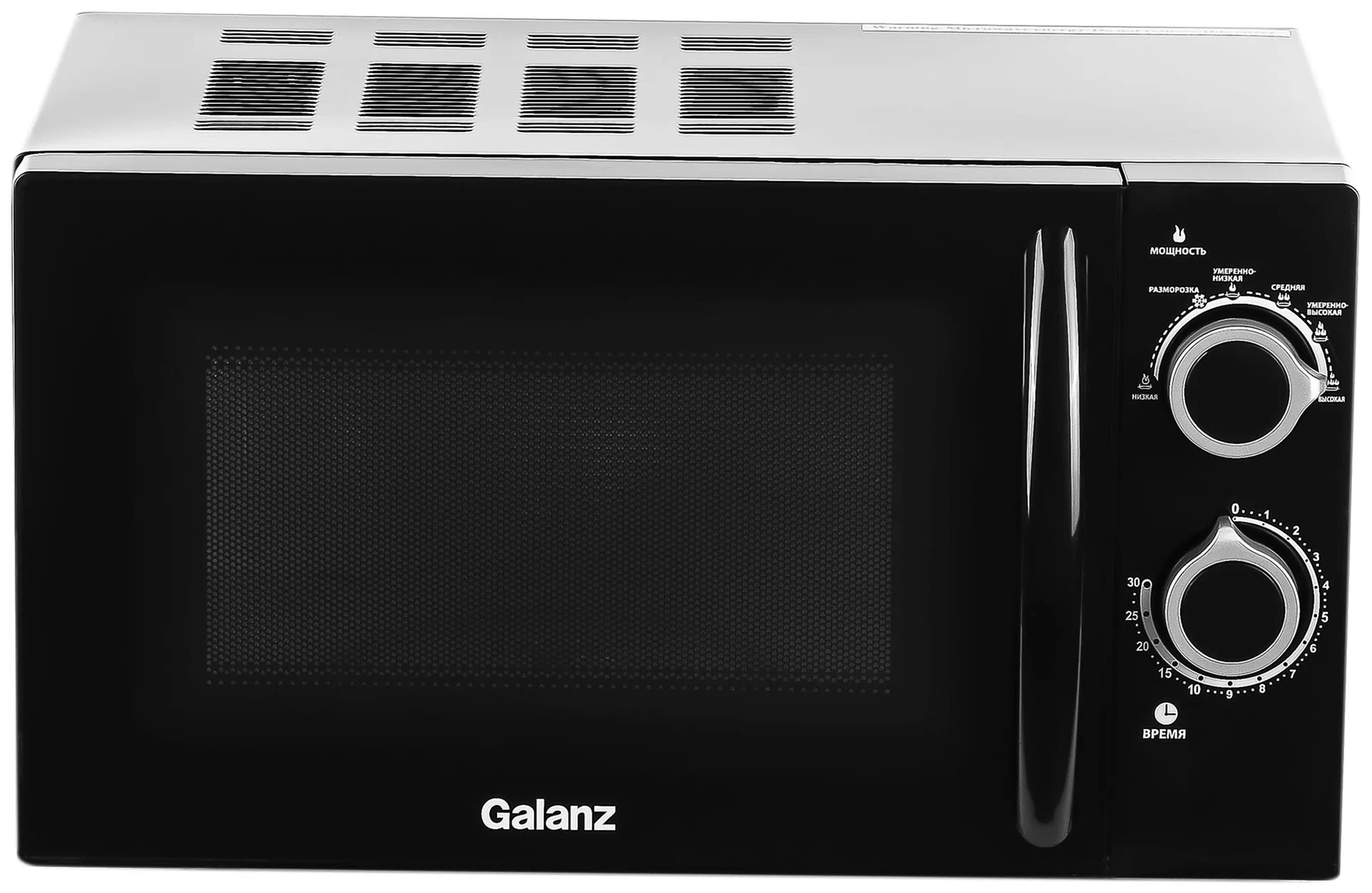 Микроволновая печь соло Galanz MOS-2005MB черный