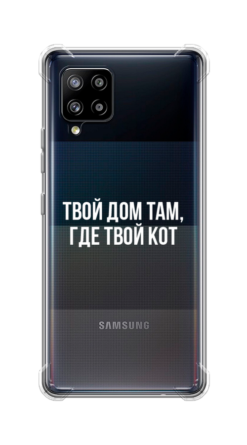Чехол Awog на Samsung Galaxy A42 / Самсунг A42 "Дом там, где кот"
