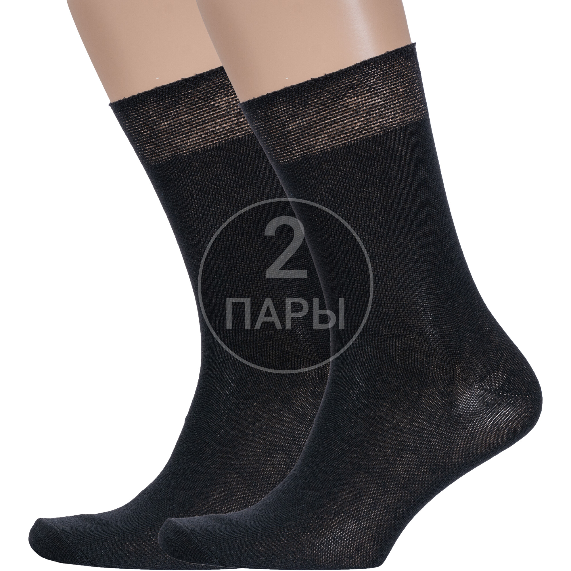 Комплект носков мужских Борисоглебский трикотаж 2-4С591 черных 25