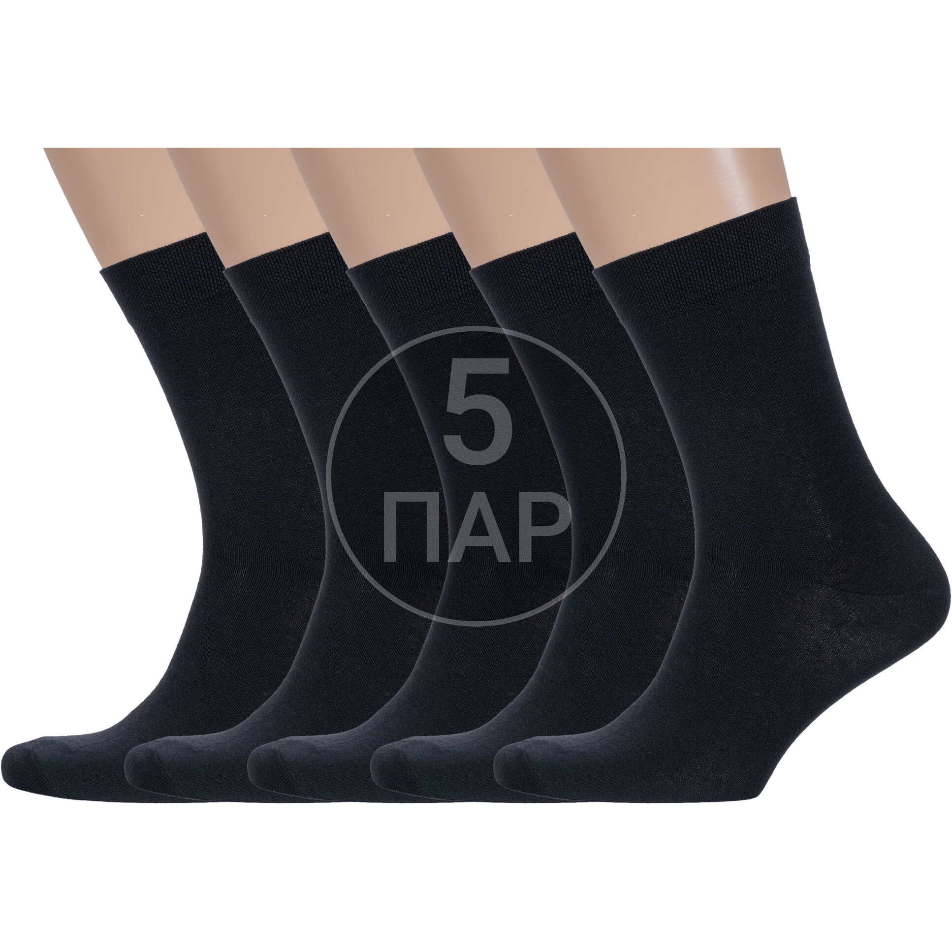 Комплект носков мужских Борисоглебский трикотаж 5-4С37 черных 27
