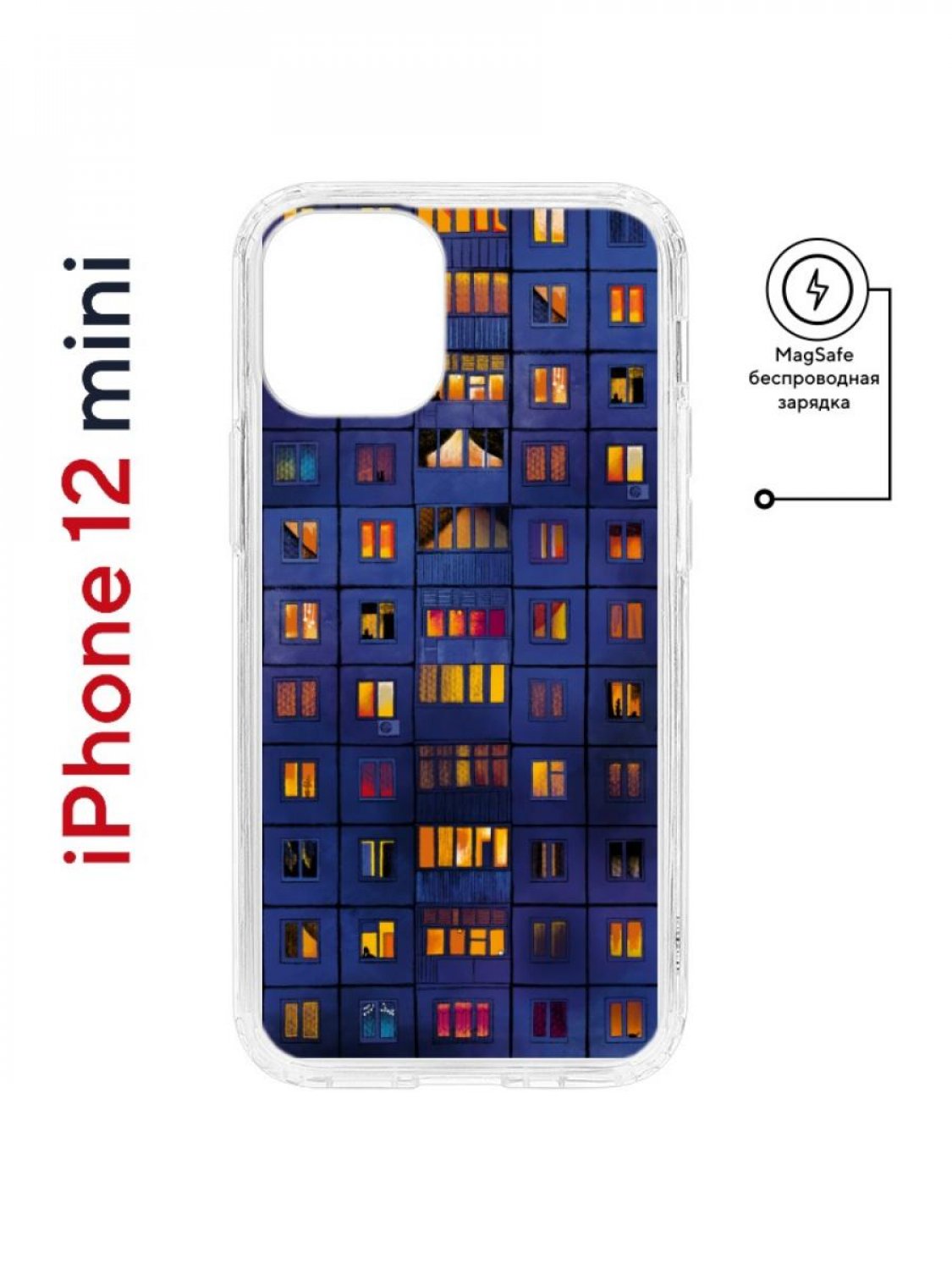 Чехол на iPhone 12 mini MagSafe Kruche Print Ночные окна противоударный с магнитом
